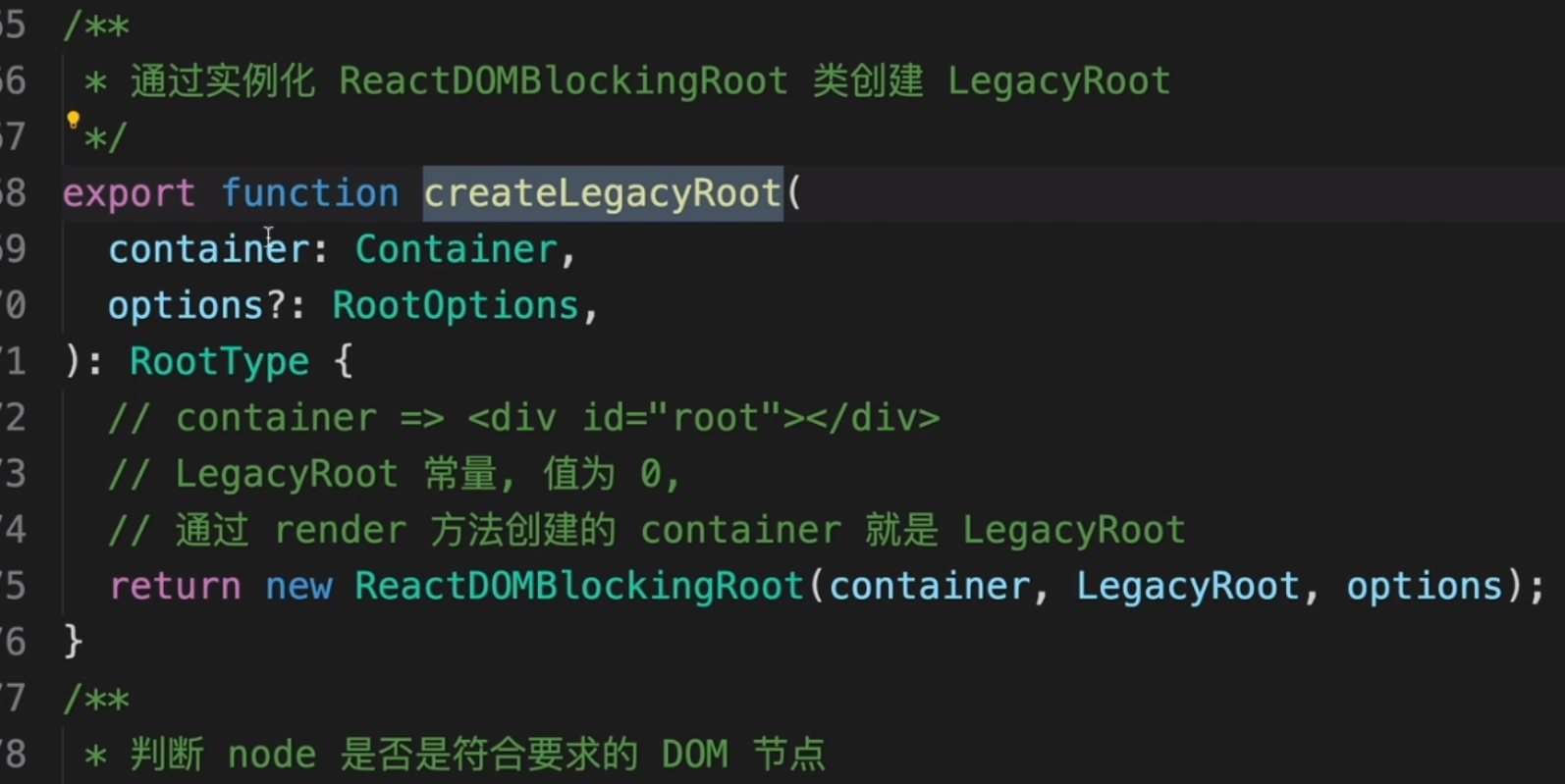 前端学习笔记202307学习笔记第五十九天 React源码 创建fiberroot和rootfiber之3 Csdn博客
