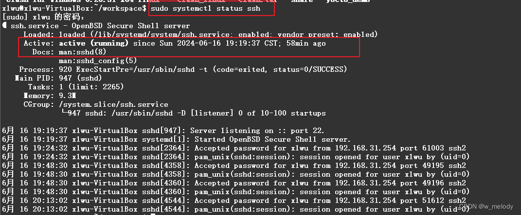 VSCODE（SFTP）+LINUX实现多端代码自动同步_vscode sftp-CSDN博客