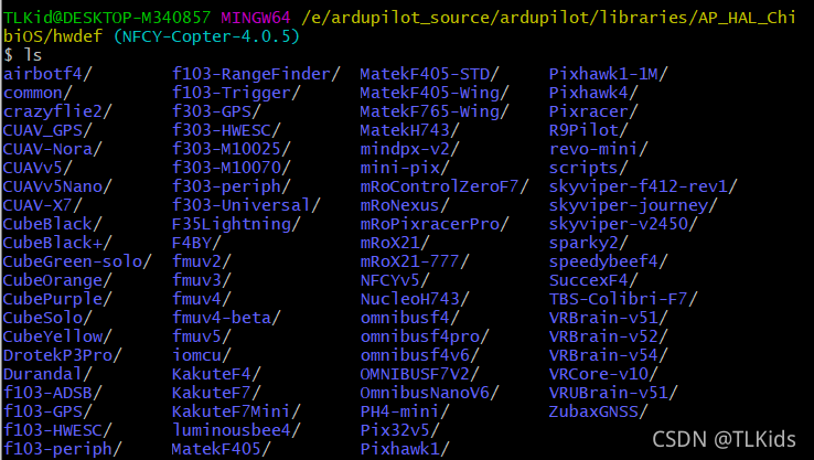 ardupilot固件移植_ardupilot 移植-CSDN博客