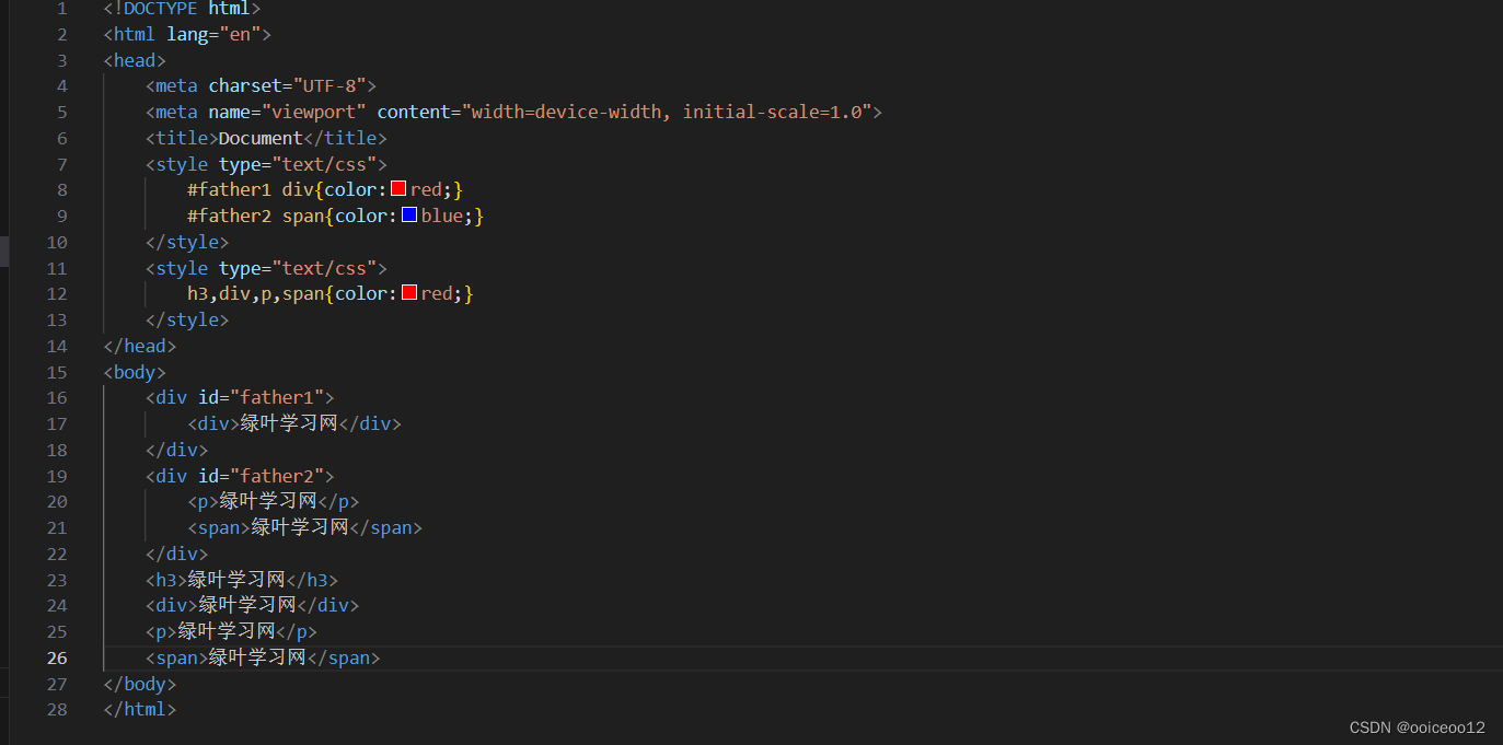 网页设计07-CSDN博客