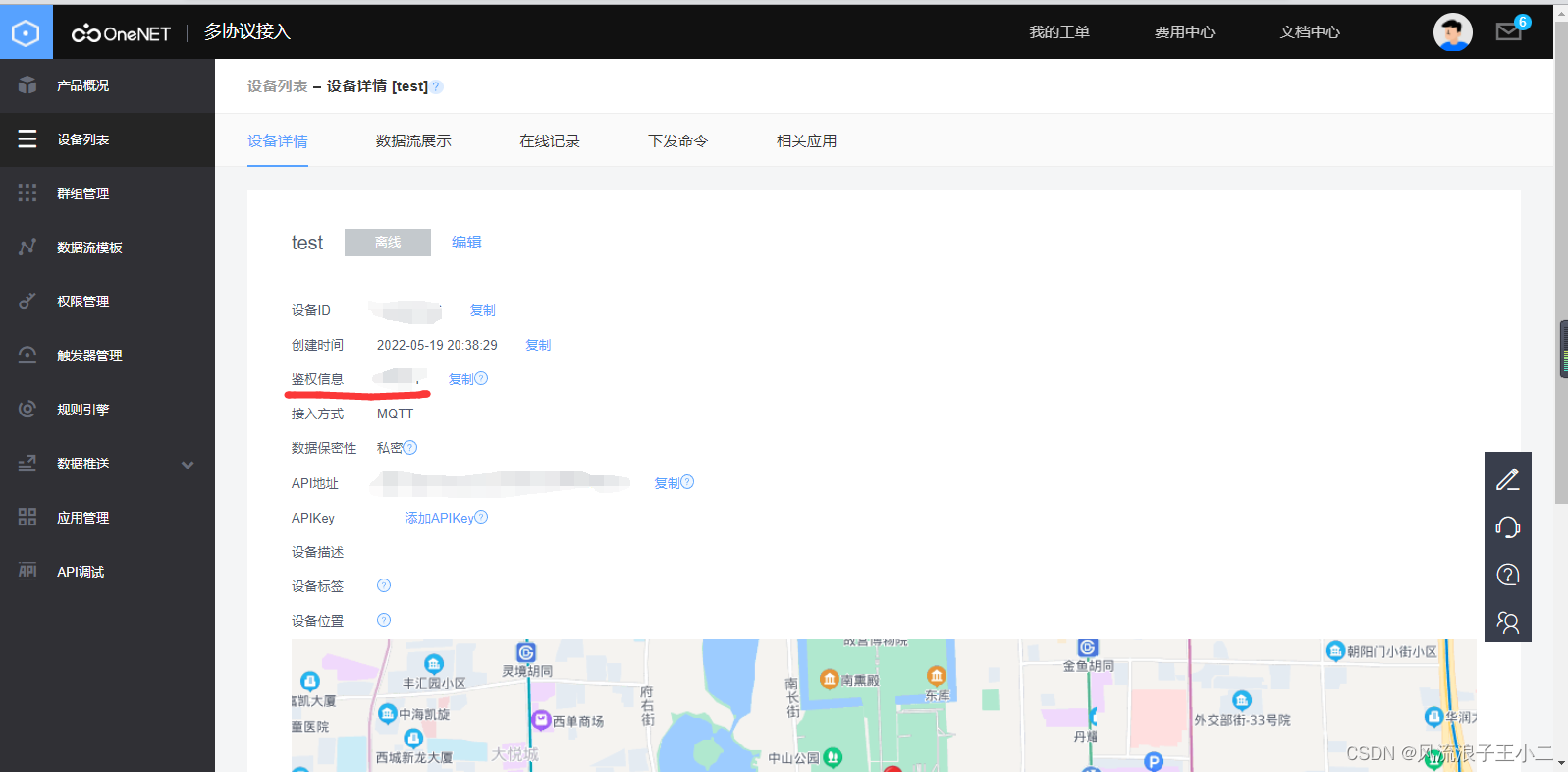 Arduino Uno通过at指令控制esp8266连接wifi及onenet云平台arduino Uno Esp8266 Mqtt Csdn博客 