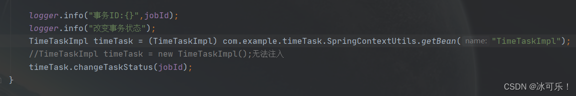 线程run方法中执行其他方法报空指针异常的问题java 类实现runnable线程run方法中执行其他方法报空指针异常的问题 Csdn博客