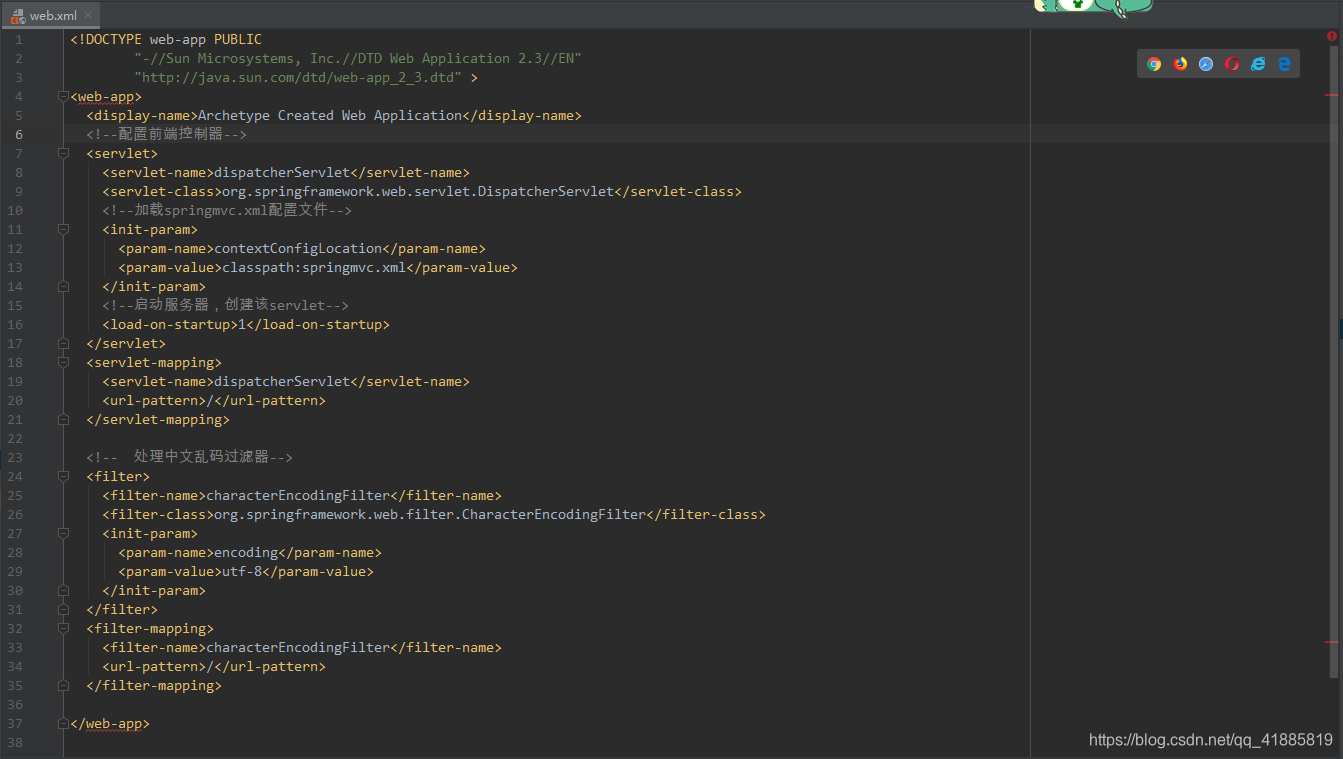 web.xml中配置DispatcherServlet前端控制器和CharacterEncodingFilter字符过滤器后web-app标签显红报错_穿条秋裤到处跑-华为开发者空间