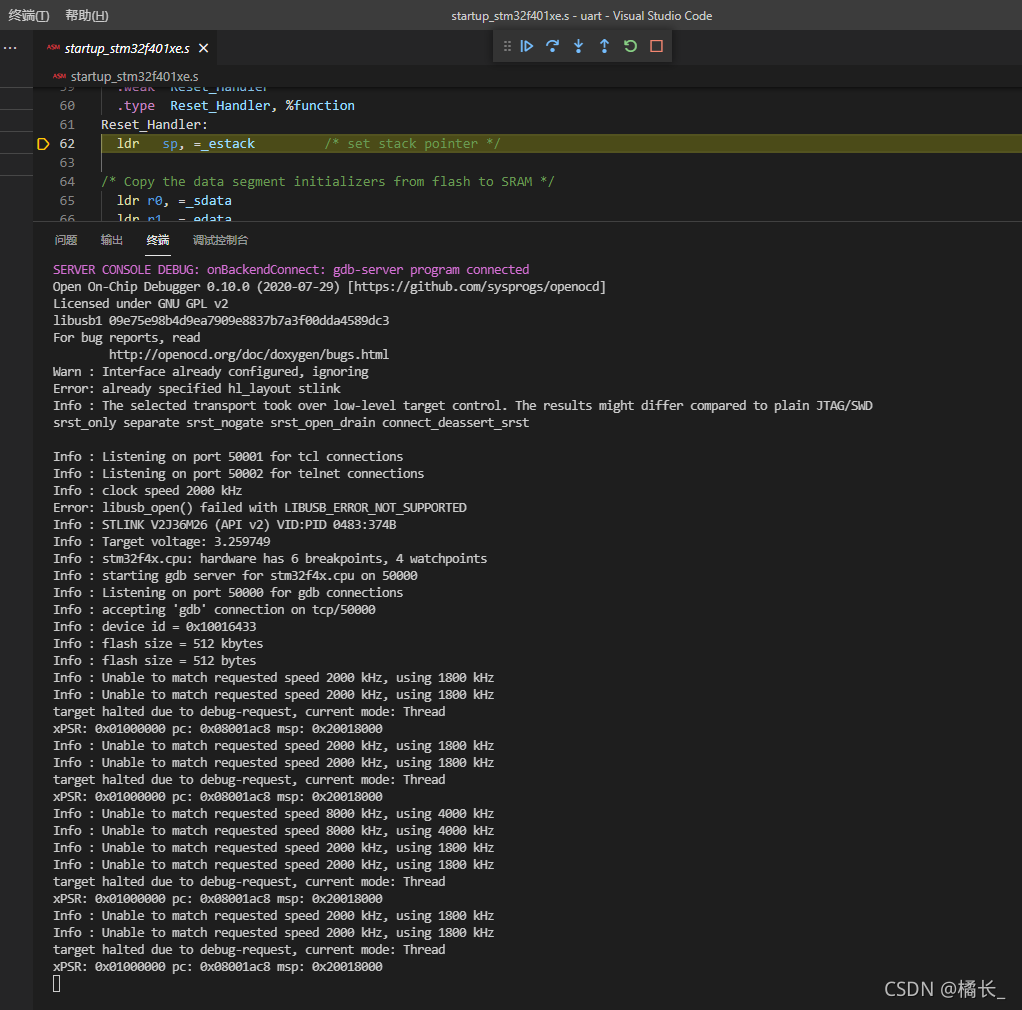 vscode cortex-debug openocd stm32配置-CSDN博客
