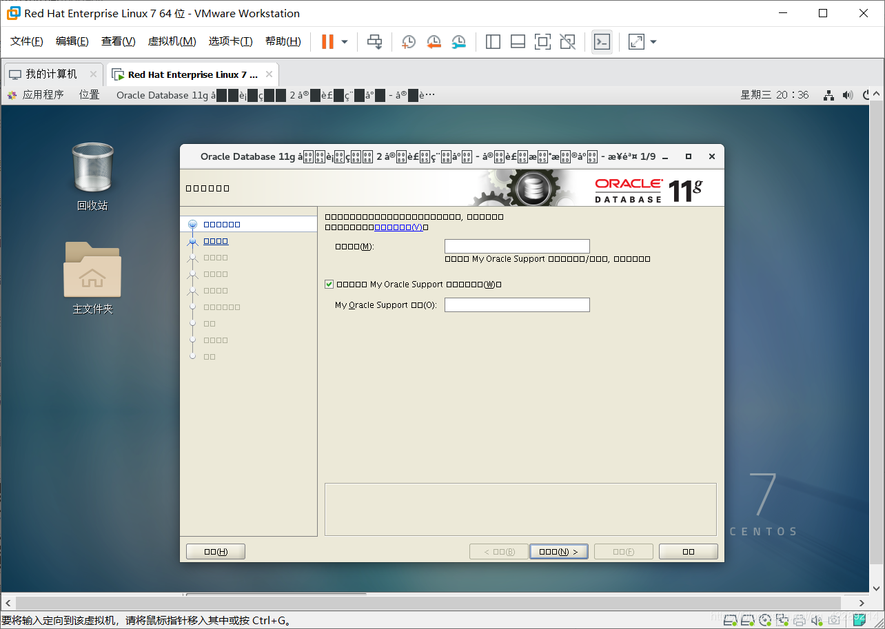Centos7安装Oracle11g及可能遇到的问题(最详细的操作过程)_os kernel parameter semmni-CSDN博客