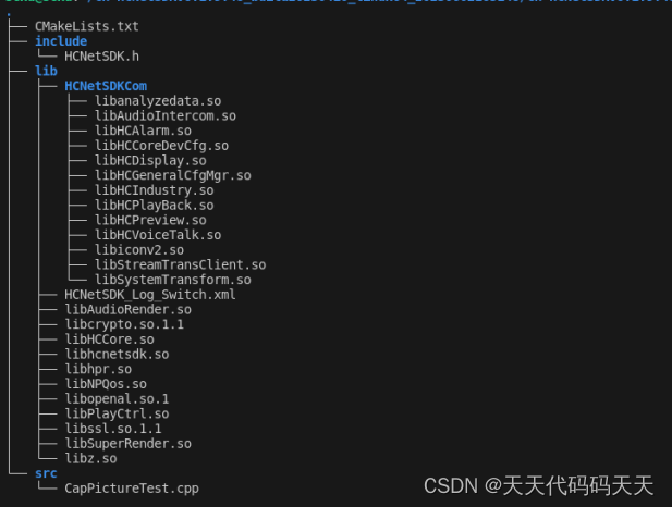 linux C++ 海康截图Demo-CSDN博客
