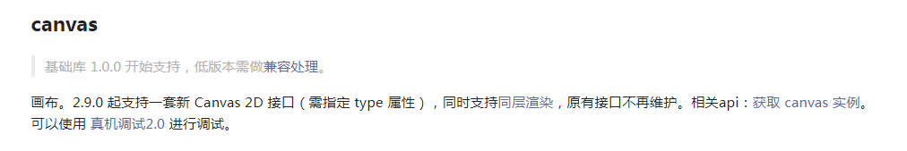 小程序通过canvas生成海报保存为图片的技巧_微信小程序 createcanvascontext png转jpg-CSDN博客