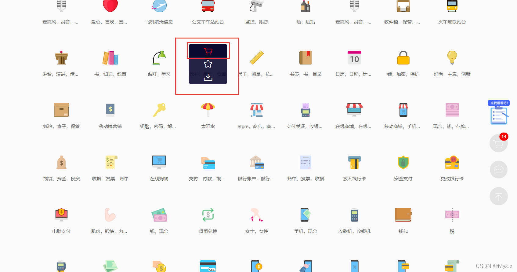 vue3封装iconfont字体图标组件_iconfont vue3-CSDN博客