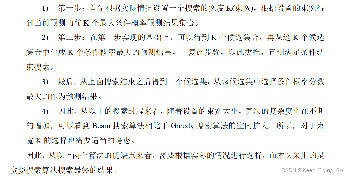 基于transformer的机器翻译,使用pytorch深度学习框架实现和gradio实现一个小小的页面深度学习keeptrying