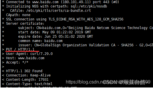 CURL命令详解_curl结果输出到文件-CSDN博客