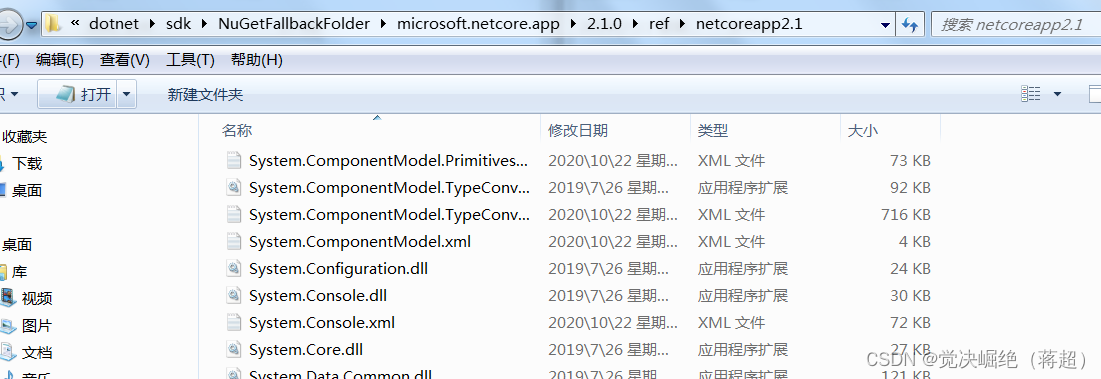 VS2019.Net Core智能提示英文转换中文教程_vs2019智能提示换中文-CSDN博客