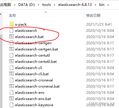 Elasticsearch安装与分词插件、用户词典、同义词配置等_elasticsearch6.7.2 settings 配置外部字典-CSDN博客
