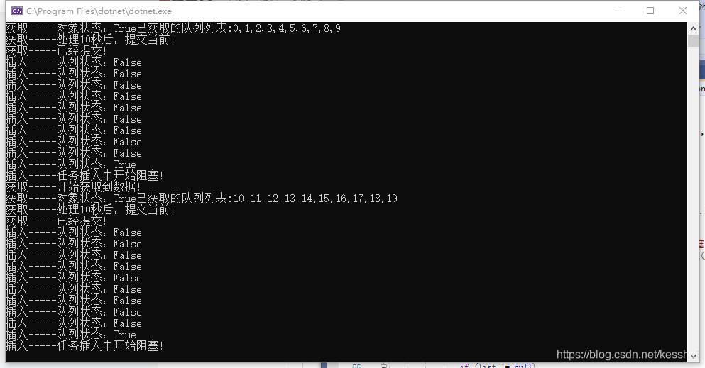 批量队列处理机制-CSDN博客