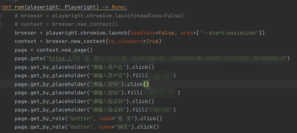 Python-playwright 初步使用-CSDN博客