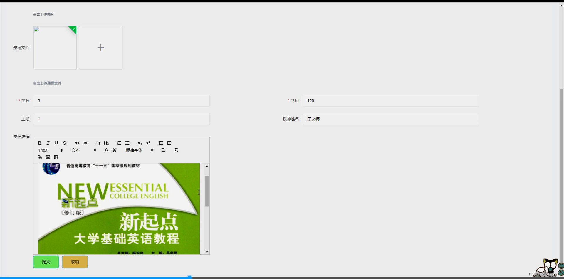 Java毕设项目图书借阅系统的设计与实现计算机（附源码系统数据库lw）线下图书借阅功能怎么在数据库中实现 Csdn博客