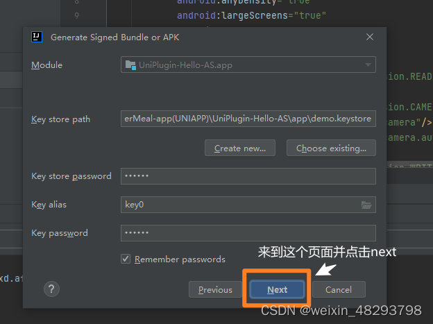 未配置appkey或配置错误,uniapp原生安卓（DCloud之Android原生工程配置）-CSDN博客