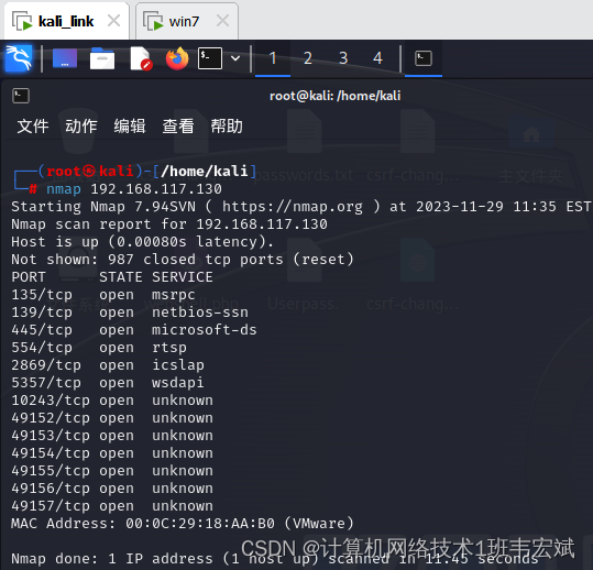 Nmap主动扫描_nmap不ping扫描-CSDN博客