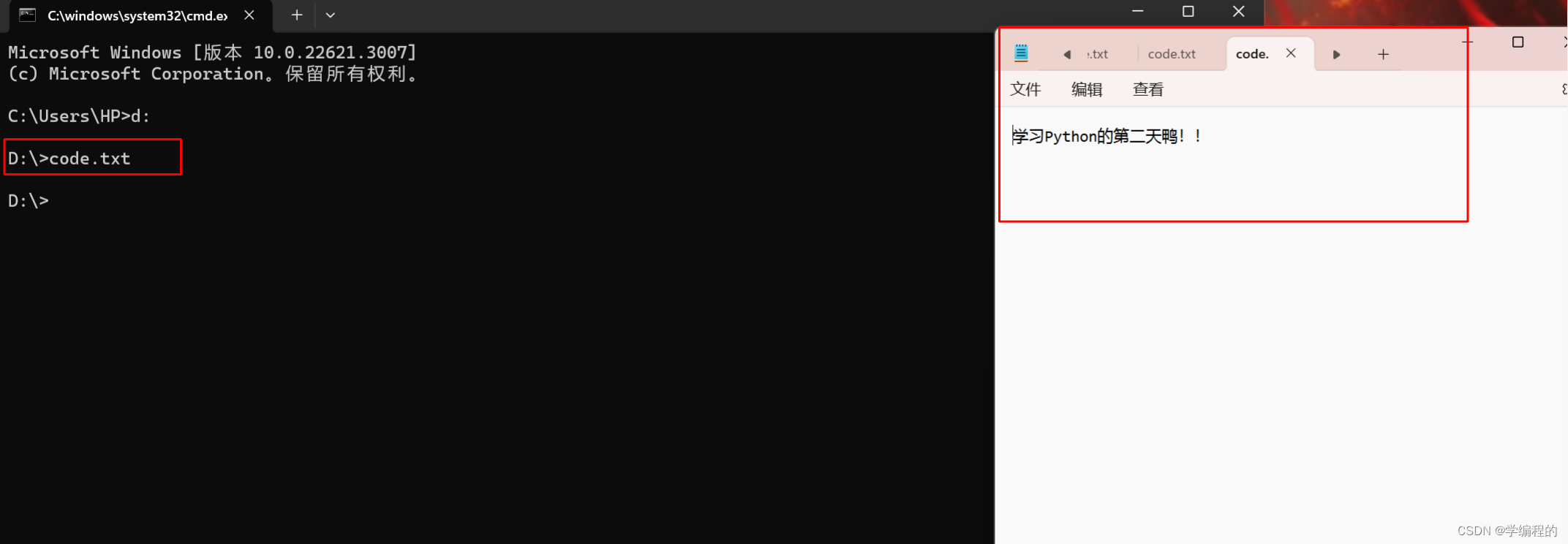 Python第二天学习心得与感悟各个进制之间的转化python实验收获 Csdn博客 2948