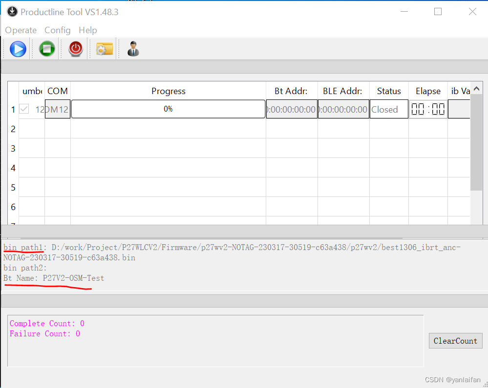 BES固件烧录方式_恒玄烧录 csdn-CSDN博客