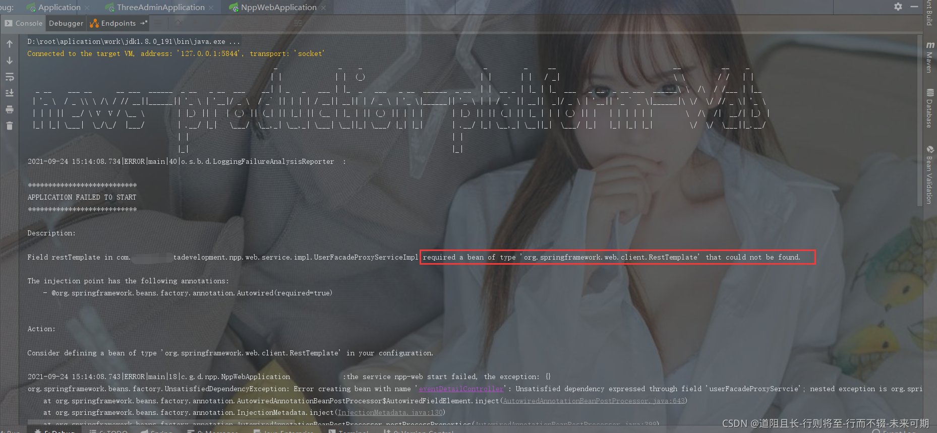 Unsatisfied dependency expressed through field ‘restTemplate‘ 定位原因问题解决-CSDN博客