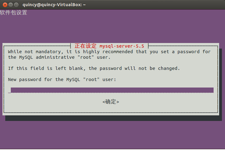 Ubuntu下LAMP环境搭建 Apache、MySQL、PHP_linux课程设计论文lamp=apache2+php+mysql-CSDN博客