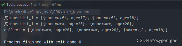 Java8 stream流 生成新的集合，那么新集合里面的值是否为原值呢？_java stream流集合生成另一个集合-CSDN博客