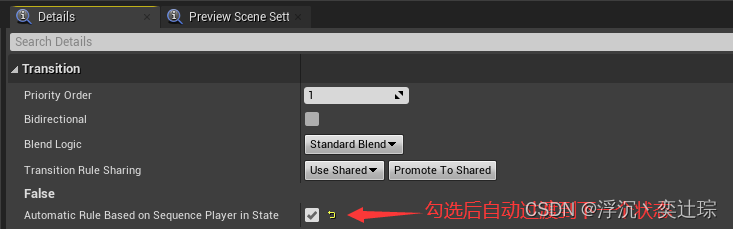 UE高级运动系统（ALSv4）解构（02）进阶知识_ue als-CSDN博客