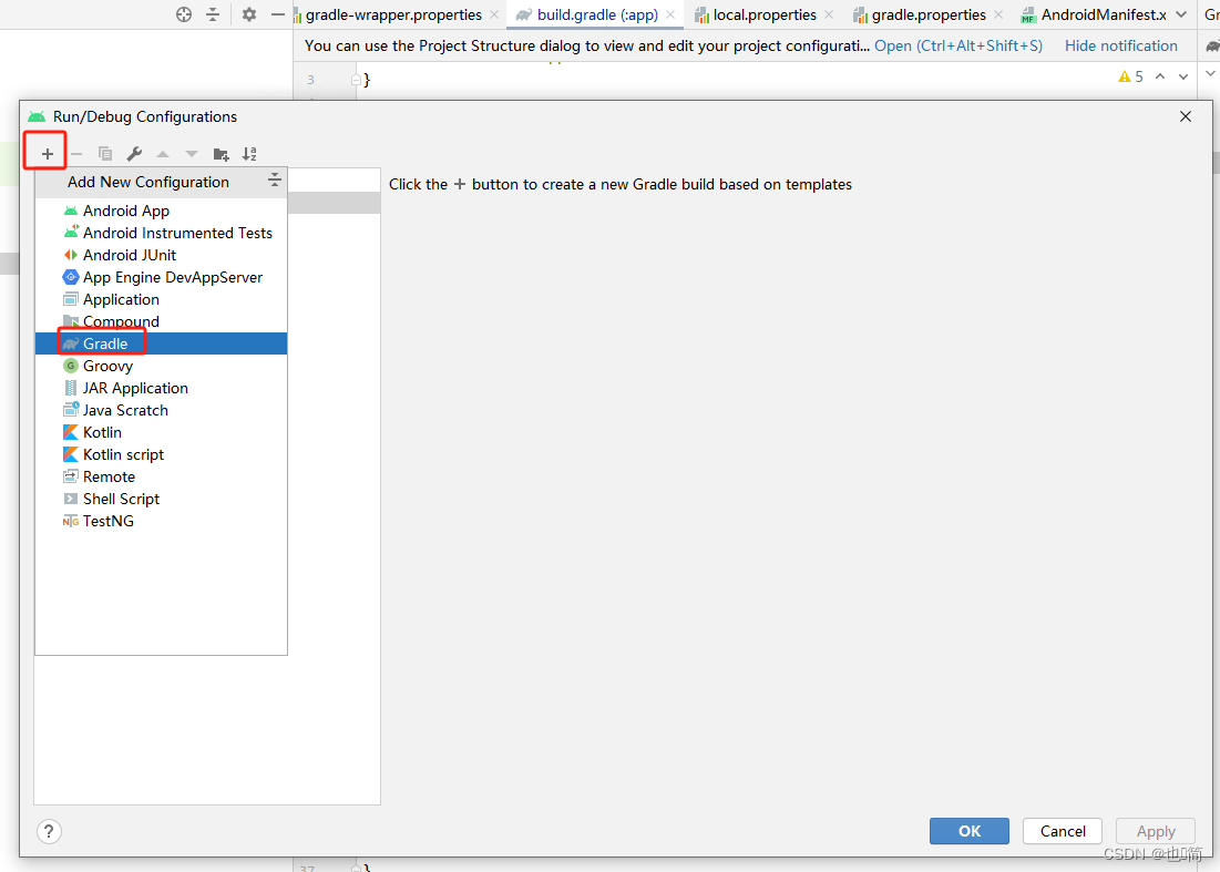 Android查看签名信息系列 · 使用Android Studio获取签名_android studio 查看签名-CSDN博客