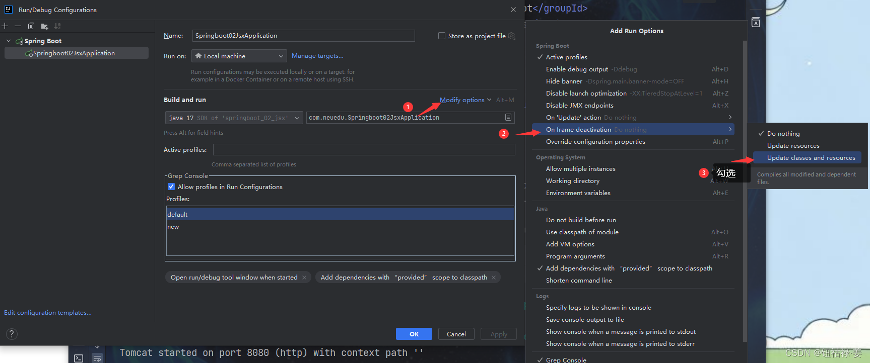 SpringBoot项目热部署_idea springboot 热部署-CSDN博客