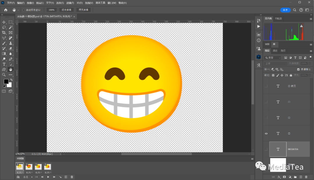 Ps：使用 Emoji 字符-CSDN博客