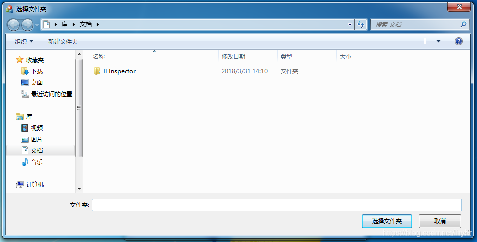 新风格MFC文件夹（目录）选择对话框CFolderPickerDialog-CSDN博客