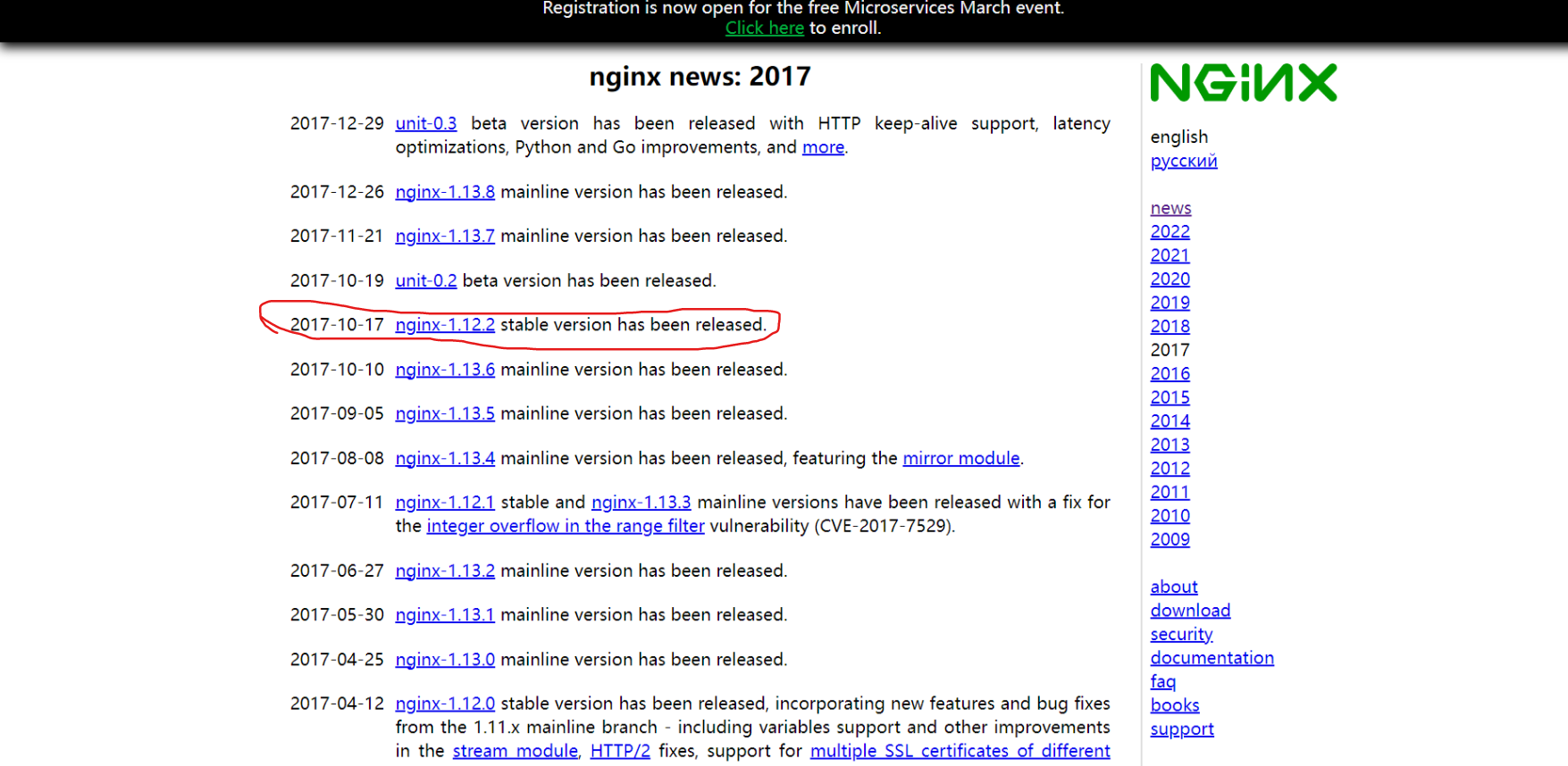 Nginx安装-CSDN博客