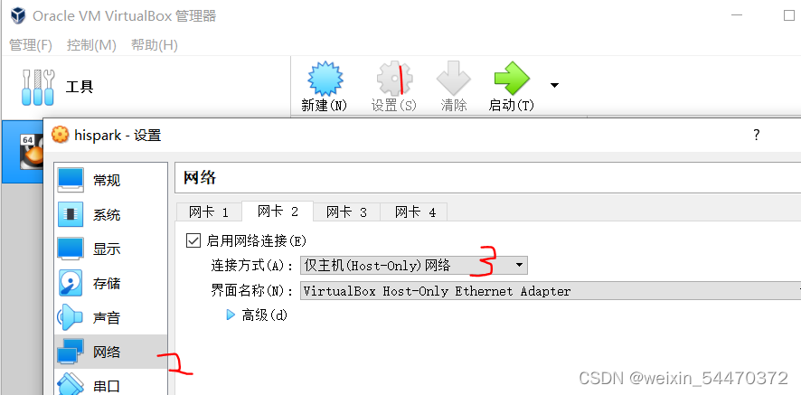 【开发笔记】海思HiSpark开发套件Taurus开发环境搭建-CSDN博客