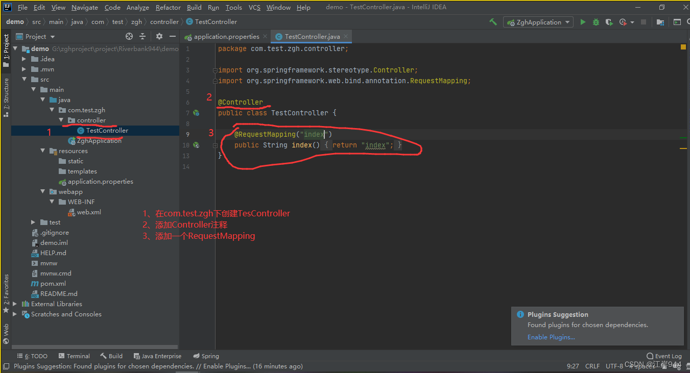 Idea创建一个springboot项目及其配置idea中springboot Application配置 Csdn博客