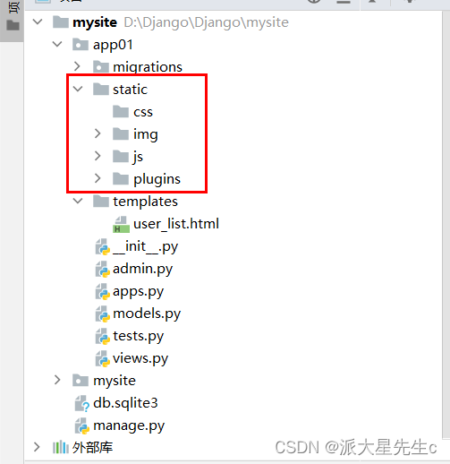 Django的基础操作以及快速上手_djongo-CSDN博客