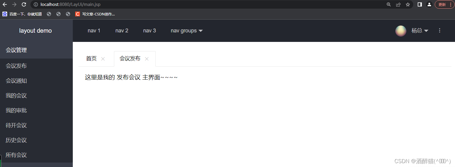 LayUI之动态选项卡Tab&iframe使用_layui获取当前tab-CSDN博客