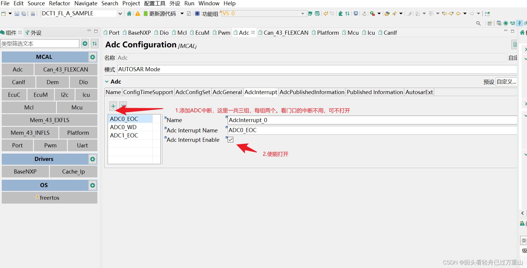 NXP S32k3 MCAL ADC配置_nxp adc-CSDN博客