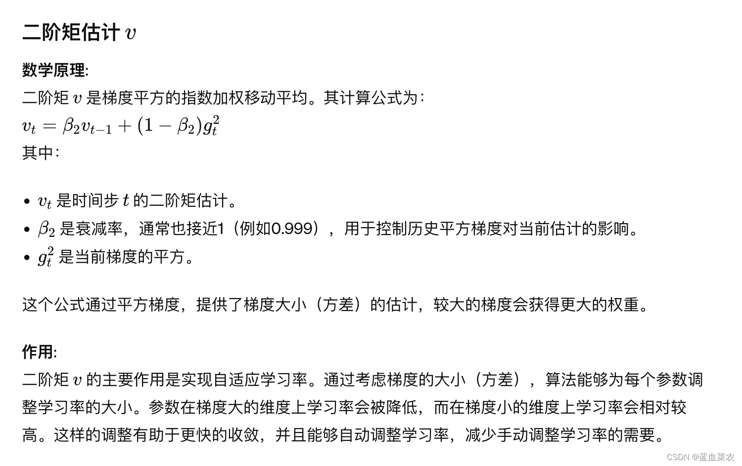 cs224n default-final-project(理解adamw算法完成第四部分）-CSDN博客