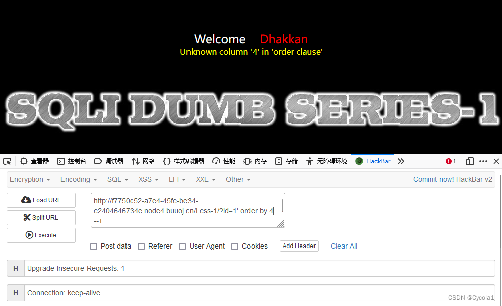 Sqli-Labs~1 详解-CSDN博客
