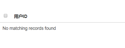 bootstrap table组件显示No matching records found(已解决!)-CSDN博客