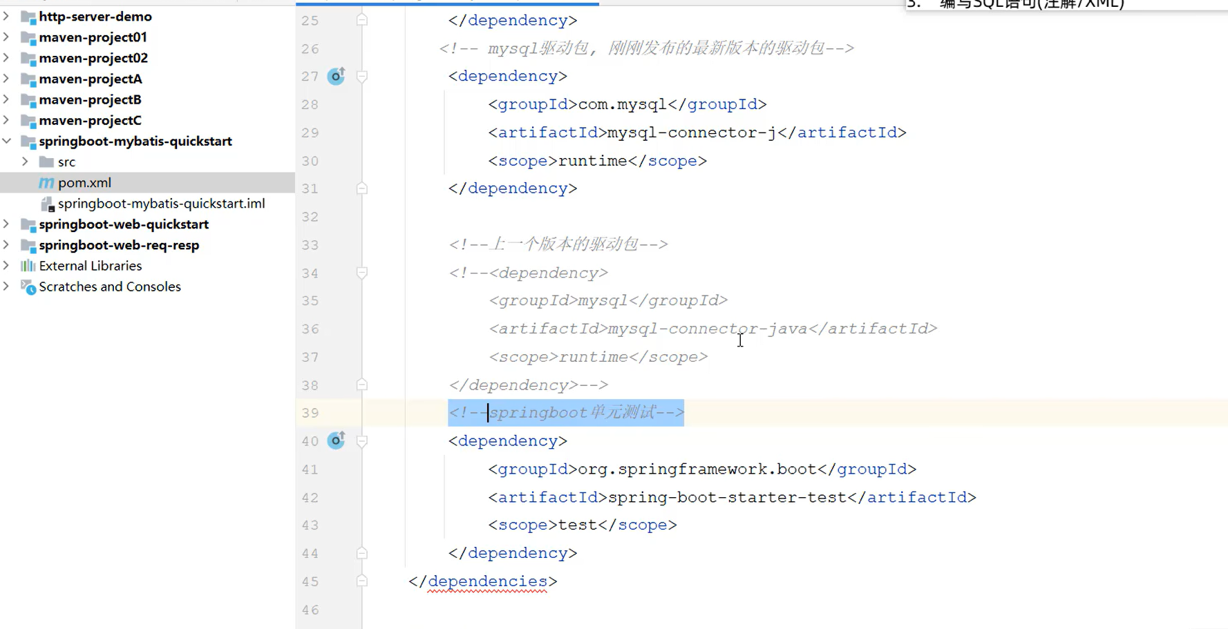 Java202303java学习笔记第四十六天 请求 响应 快速入门程序3 Csdn博客