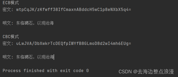 java实现国密SM4的加密和解密方式(即时通讯的消息对话加密采用SM2还是SM4)_java sm4-CSDN博客
