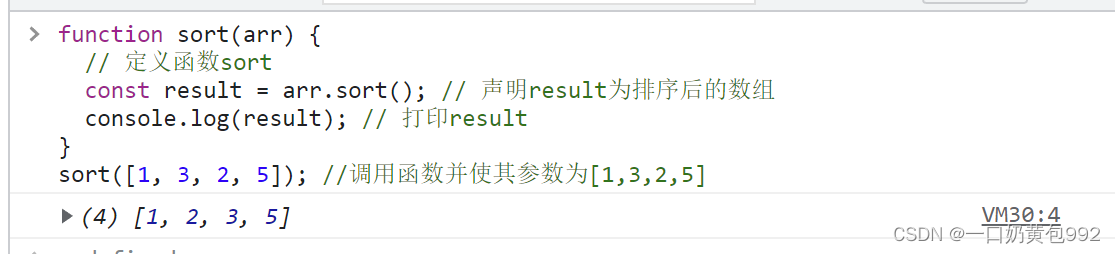 初识JavaScript-CSDN博客