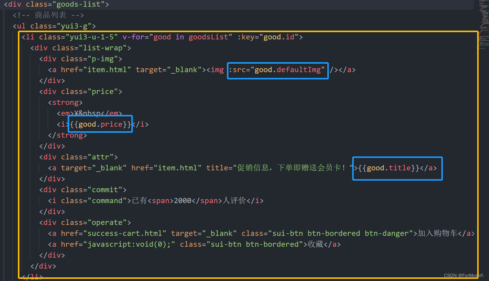 Vue2电商前台项目（三）：完成Search搜索模块业务_vue2搜索功能-CSDN博客