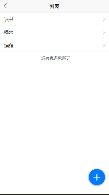 uniCloud 的 schema2code 【实用教程】-CSDN博客