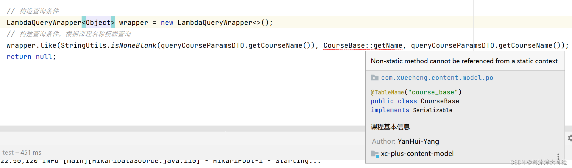 Mybatisplus Non Static Method Cannot Be Referenced From A Static Context Csdn博客
