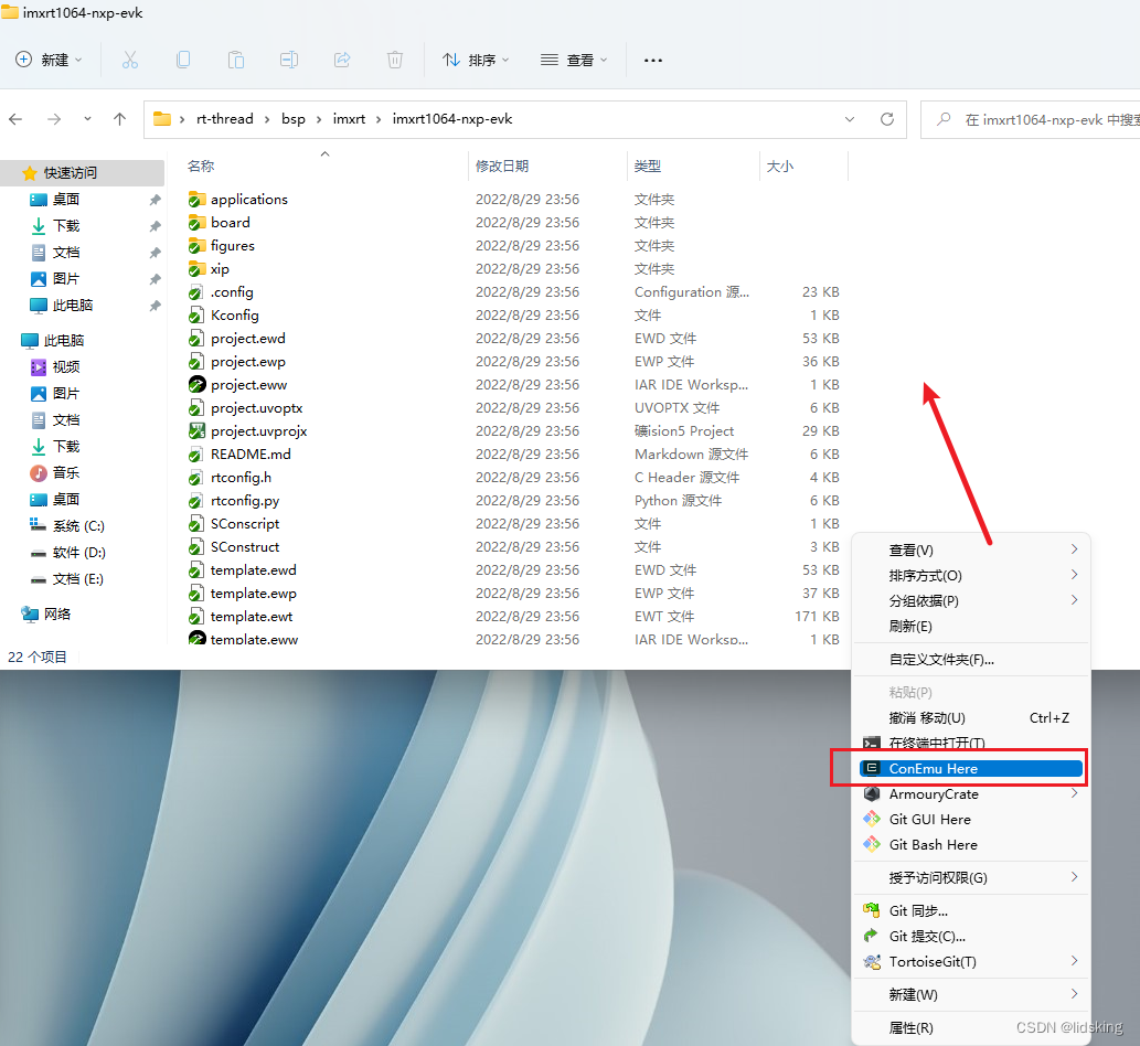 【RT-Thread】基于RT-Thread BSP创建项目基础工程_使用rt-thread的bsp创建自己的工程-CSDN博客