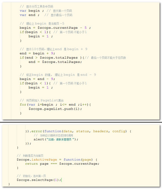 基于 Bootstrap Angularjs 实现自定义分页angular Bootstrap分页组件动态 Csdn博客