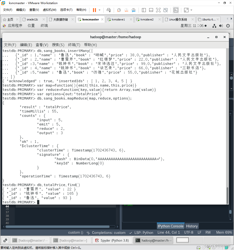 【大数据存储与处理】实验六 Mongodb 聚合函数 Mapreducemongodb聚合函数mapreduce实验 Csdn博客