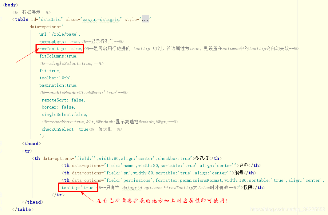 EasyUI(4) 扩展datagrid鼠标移到列或行表格上显示详细信息(tooltip功能)_easyui表格 点击弹出详细数据-CSDN博客
